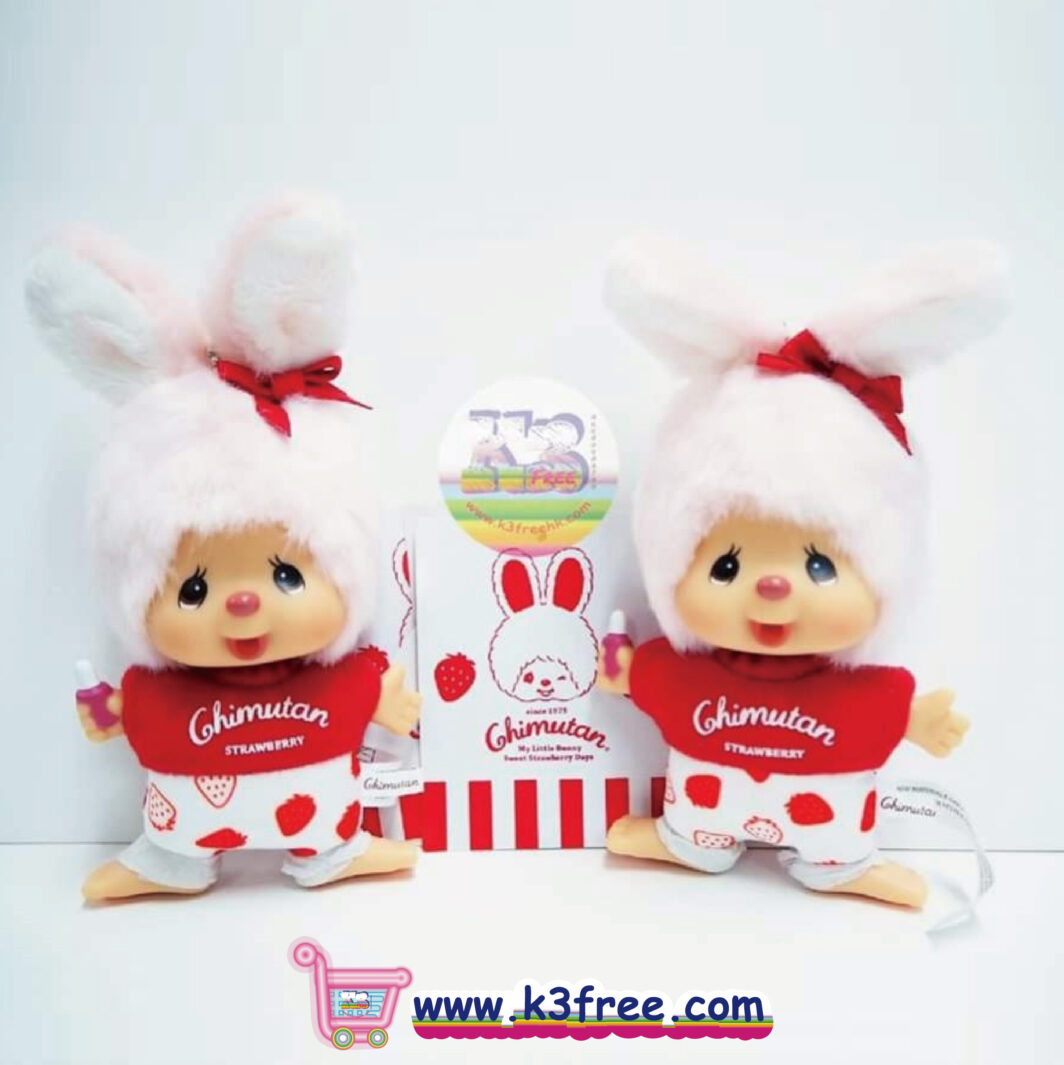 Chimutan Strawberry Keychan / 掛飾 1