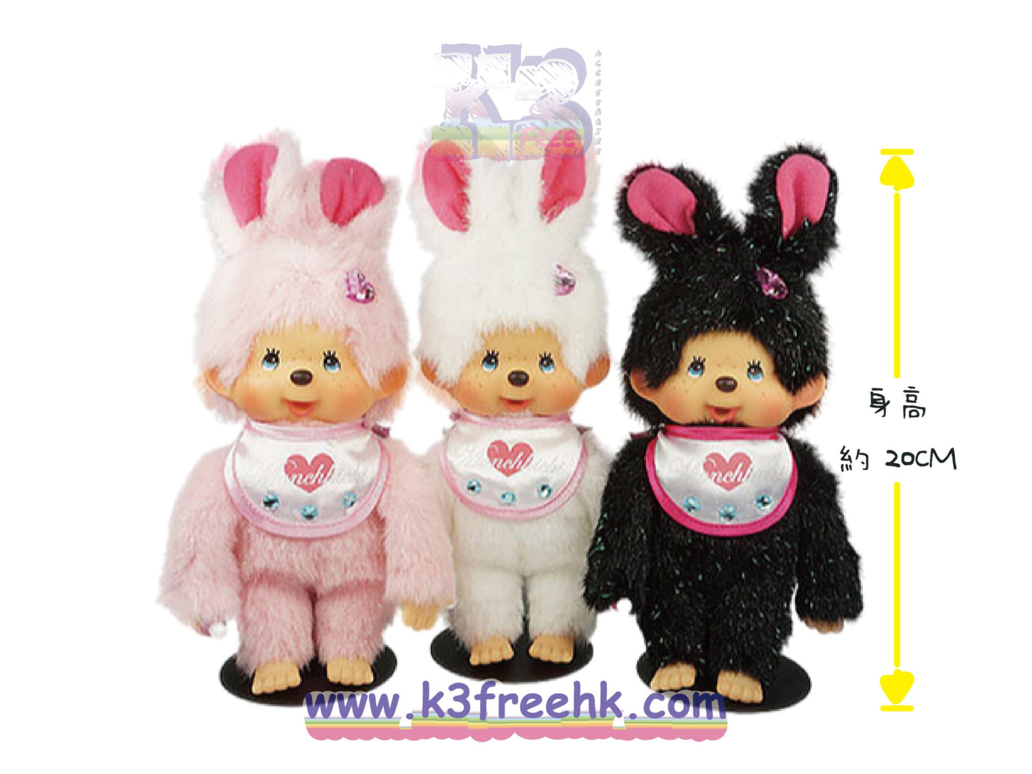Monchhichi Bunny Style 20cm Monchhichi 兔仔造型 20cm - K3 Shop