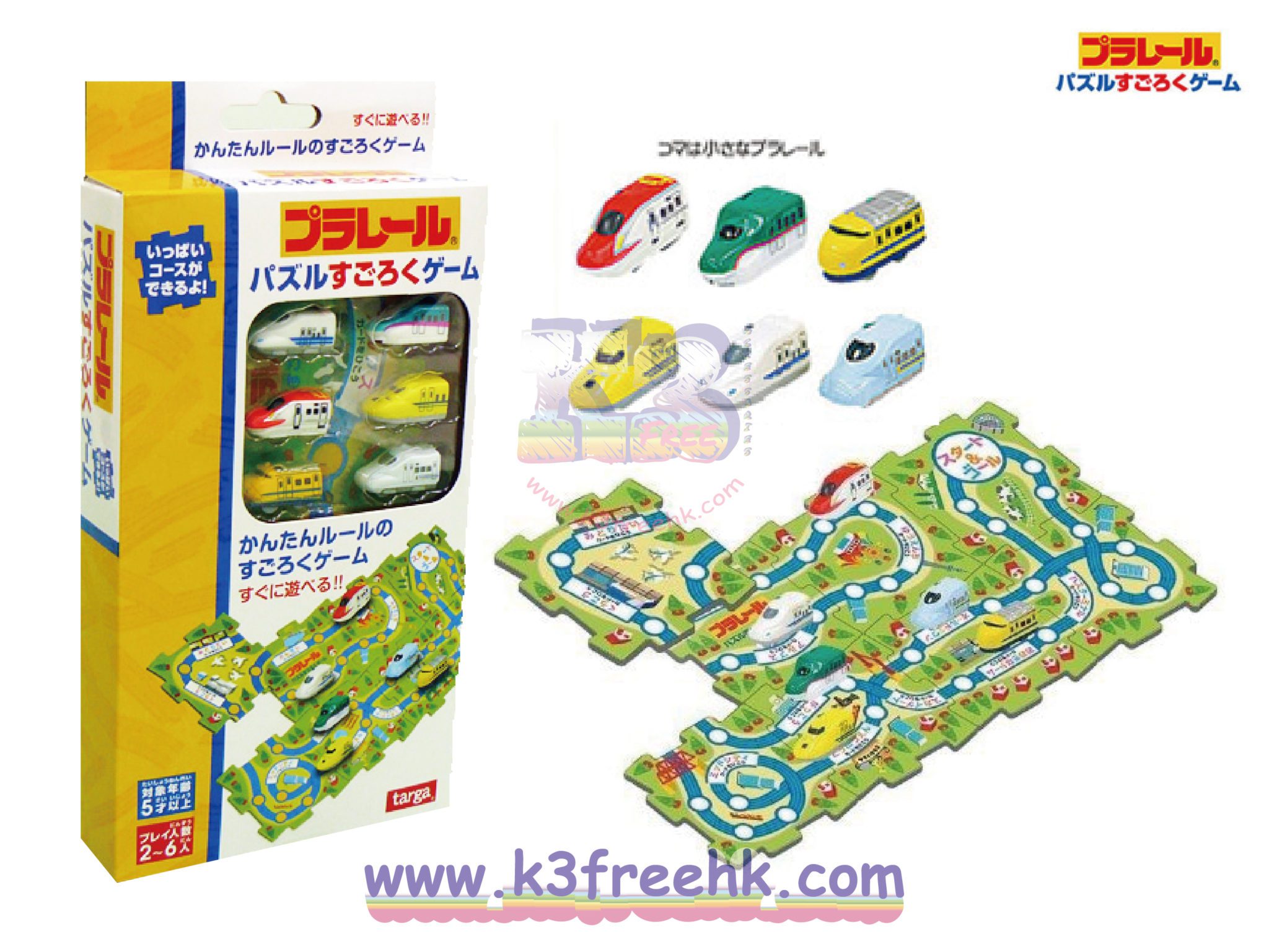 Tomica 新幹線 益智砌圖棋盤遊戲 1