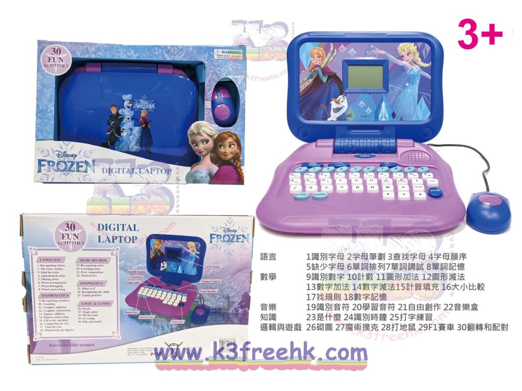 Digital Laptop - Frozen - K3 Shop