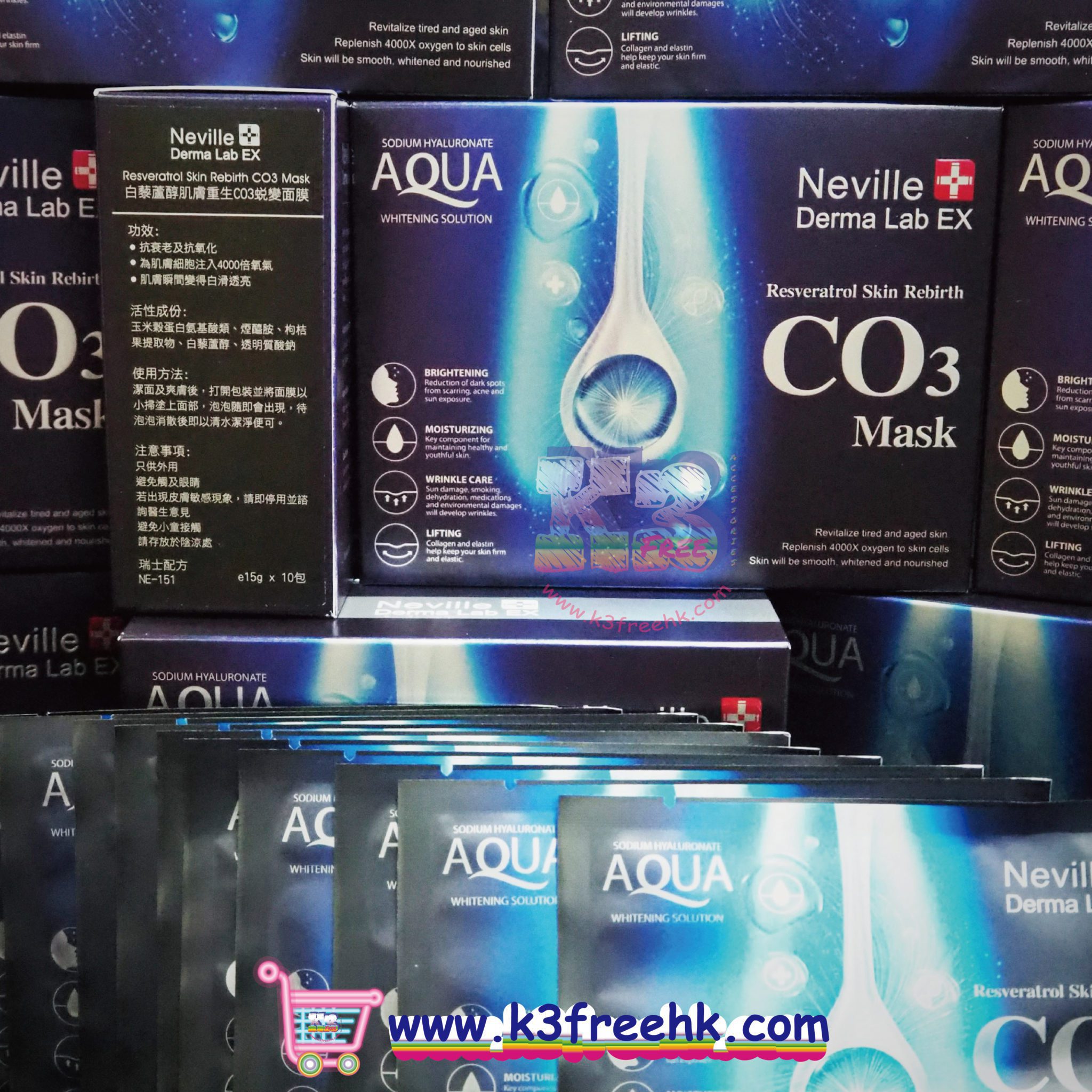 Neville derma Lab Ex 白藜蘆醇肌膚重生CO3蛻變面膜（10片） Neville derma Lab Ex CO3 Mask ...