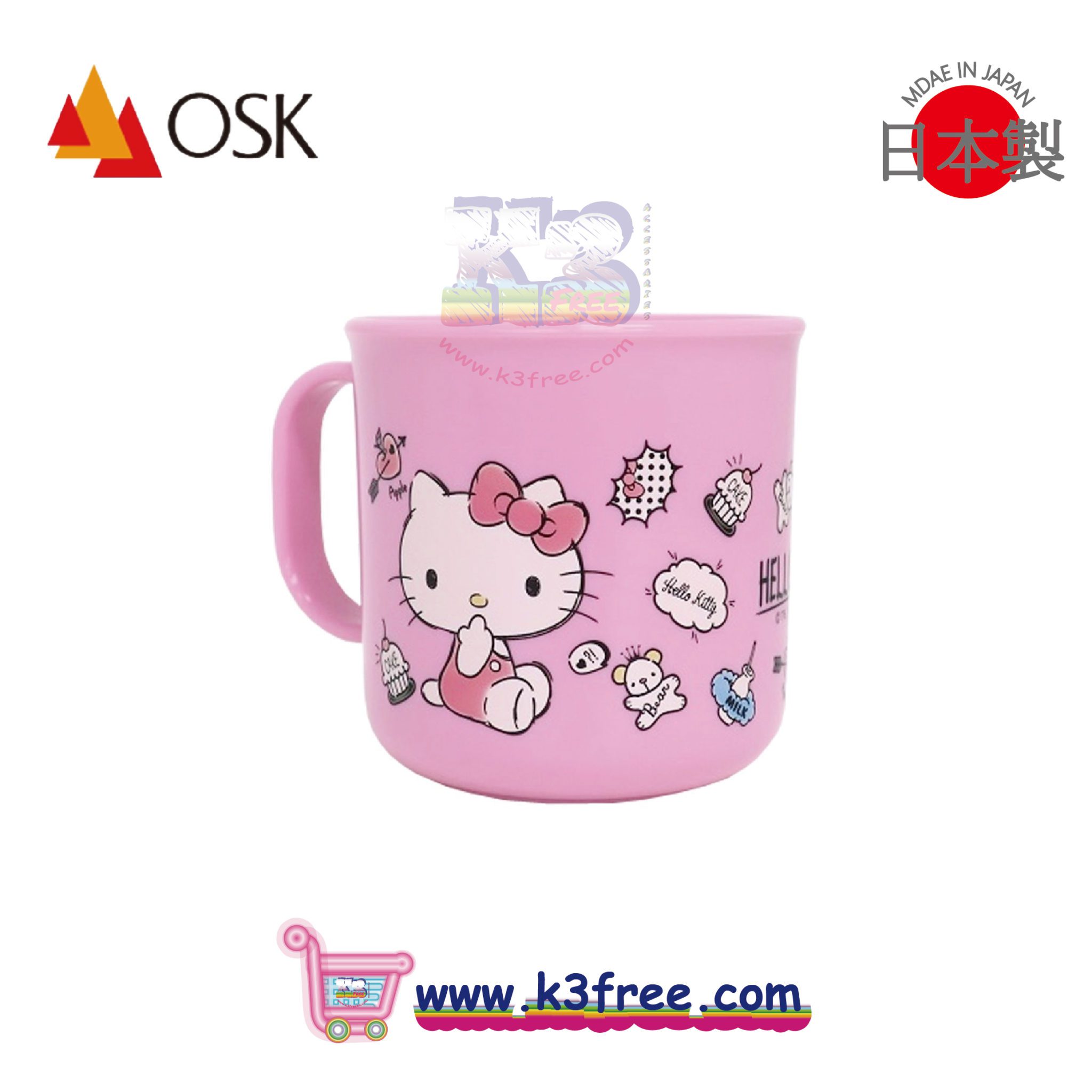 日本製 OSK Sanrio 抗菌洗碗機兼容膠水杯 - Hello Kitty 1