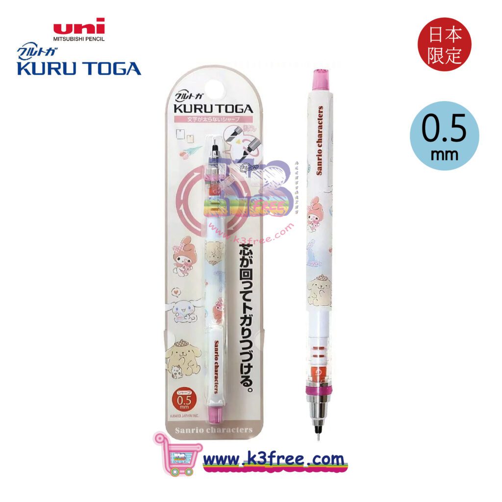 日本限定 UNI KURU TOGA KURUTOGA 旋轉鉛芯筆 – Sanrio Characters