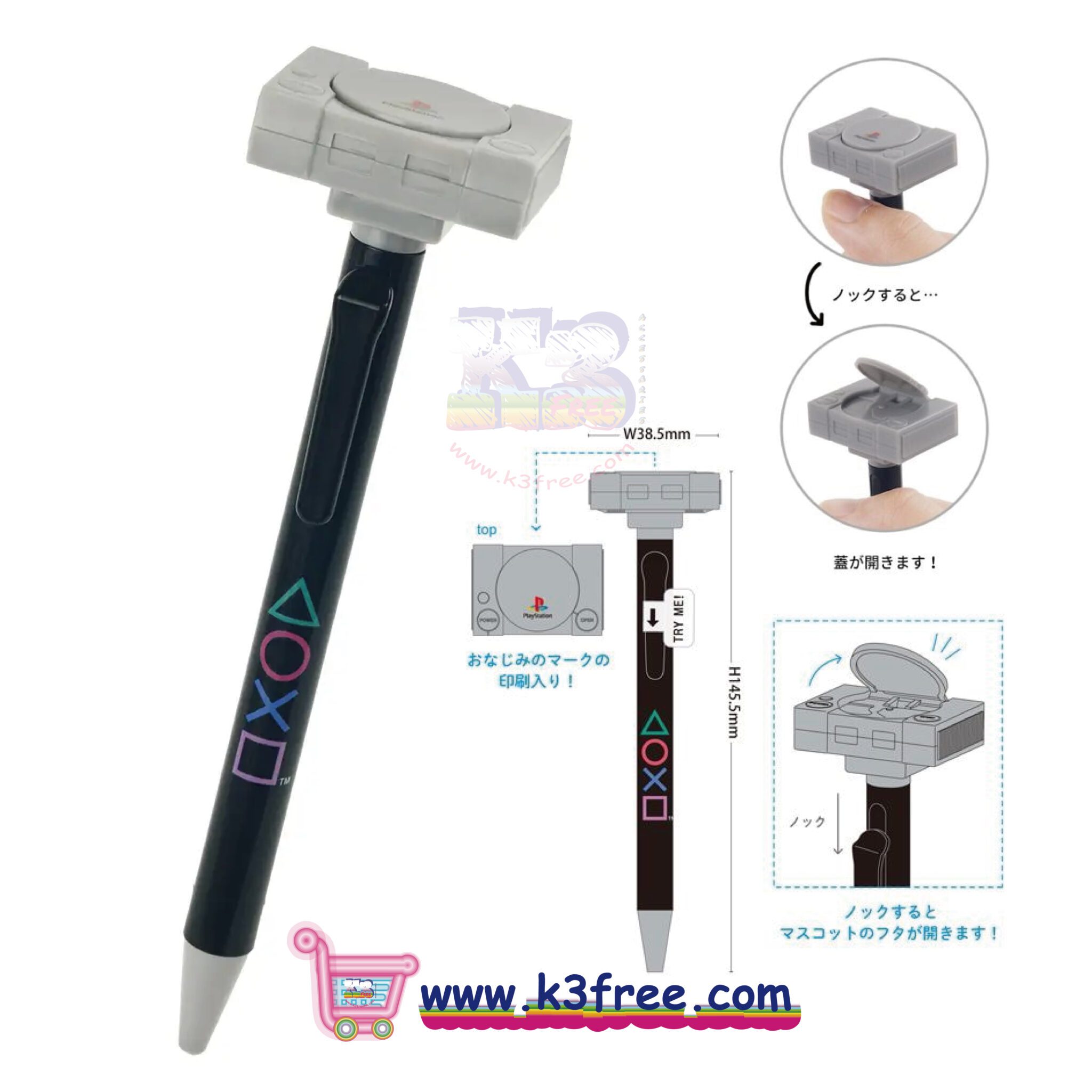 Japan limited PlayStation action pen 1